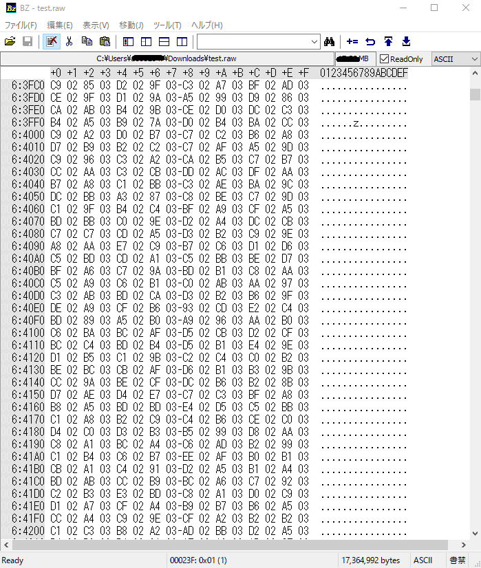 バイナリエディタのフリーソフト決定版！BZのインストール方法と使い方まとめ